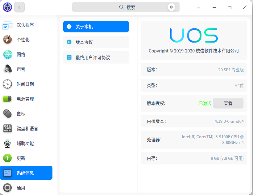 在x86电脑上交叉编译mips linux内核并升级替换原mips内核_安装gcc-mips64el-linux-gnuabi64-CSDN博客