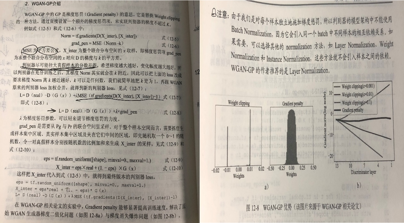 GAN生成对抗网络合集（四）：wGAN及wGAN-gp（附代码）_wgan网络结构-CSDN博客
