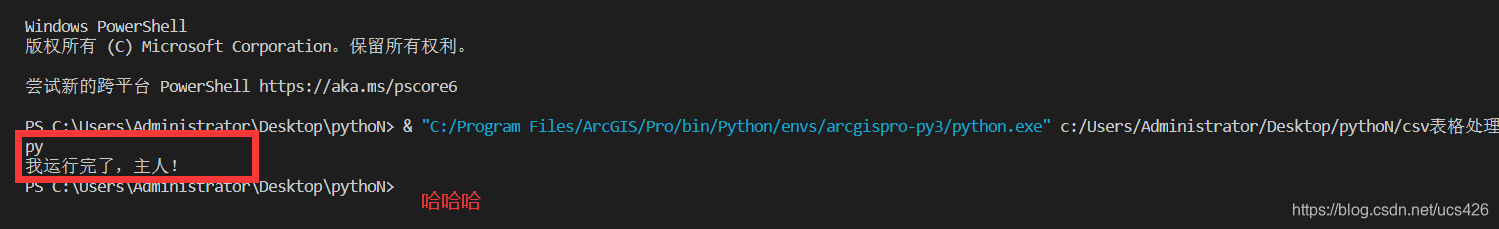 Python 读取csv表格,使经纬度转点 并且保存在gdb数据库或者保存成shp文件坐标怎么转gdb文件 Csdn博客