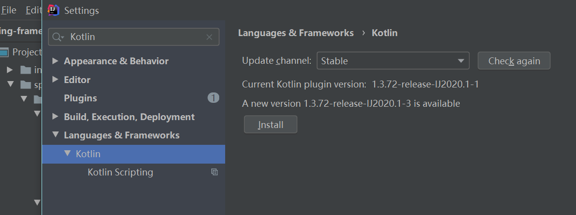 idea Kotlin版本升级_手动ide kotlin编译器版本升级-CSDN博客
