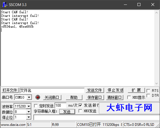PC端实现STM32硬件CRC32计算结果（基本原理）_stm32 isp crc代码-CSDN博客
