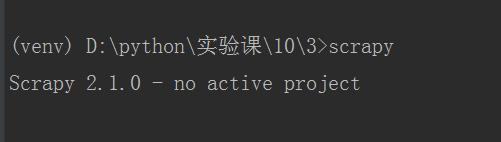 pycharm中scrapy库的安装以及创建_pycharm怎么添加scrapy-CSDN博客