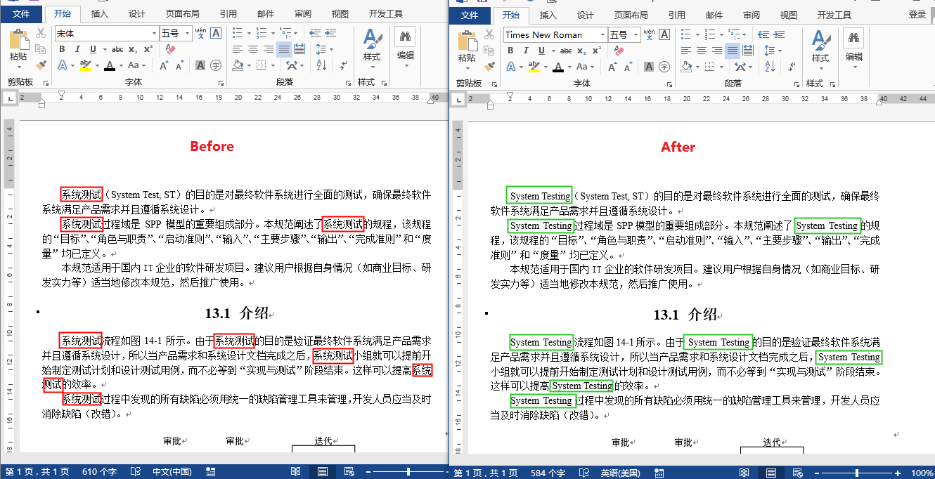 Java Word中的文本、图片替换功能spiredocfree Csdn博客 