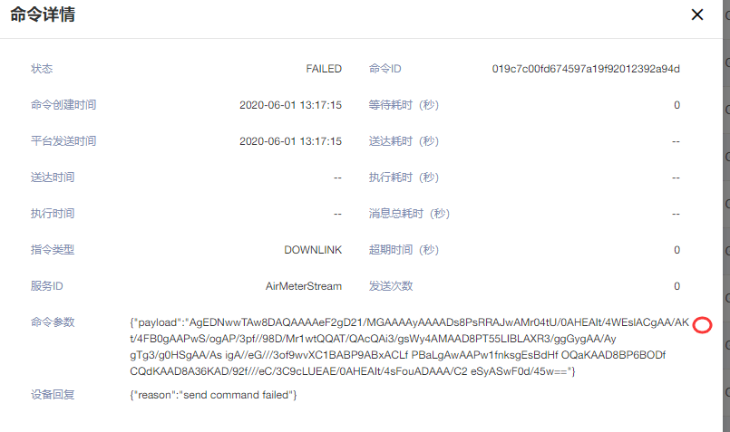 Base64编码后加号变成了空格_base64utils.decode 后为空-CSDN博客