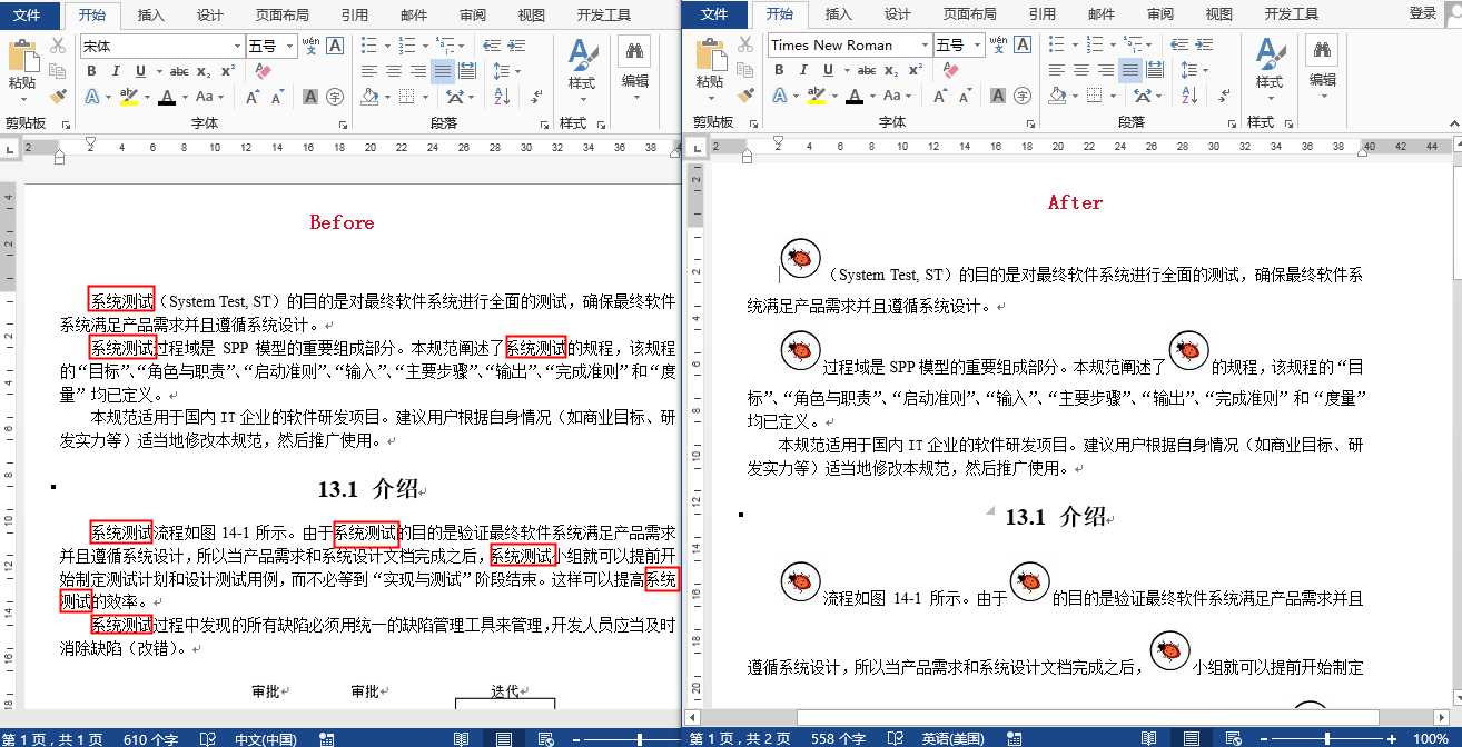 Java Word中的文本、图片替换功能_spire.doc.free-CSDN博客