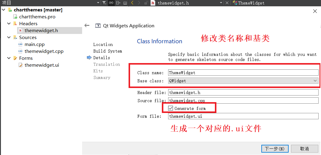 QT5.14.2自带Examples：Chart Themes_chartthemes-CSDN博客