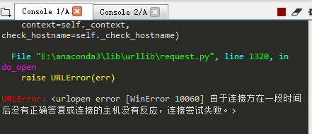 URLError urlopen error [WinError 10060]由于连接方在一段时间后没有正确答复或连接的主机没有反应，连接尝试失败_raise urlerror(err ...