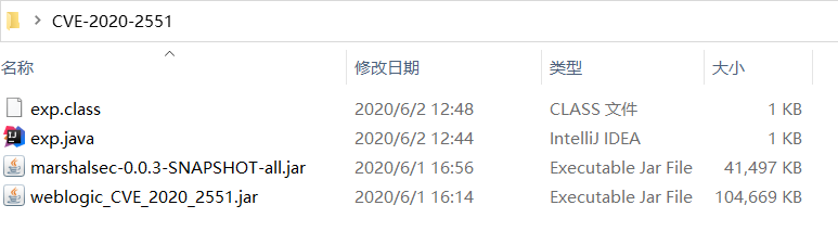 Weblogic CVE-2020-2551复现-CSDN博客