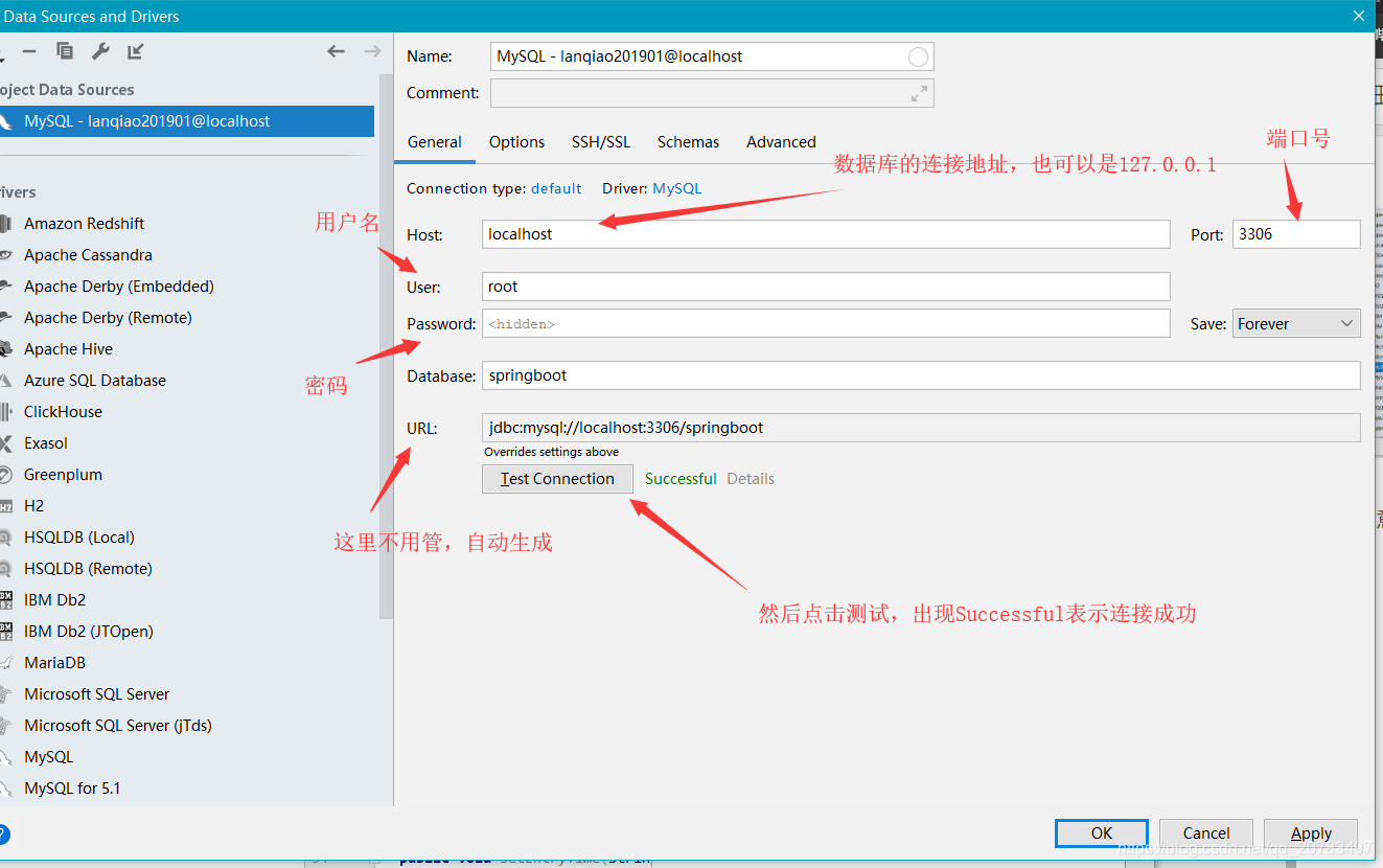 Idea连接mysql自动生成实体类,超详细!!!idea自动生成mysql的对象 Csdn博客 4184
