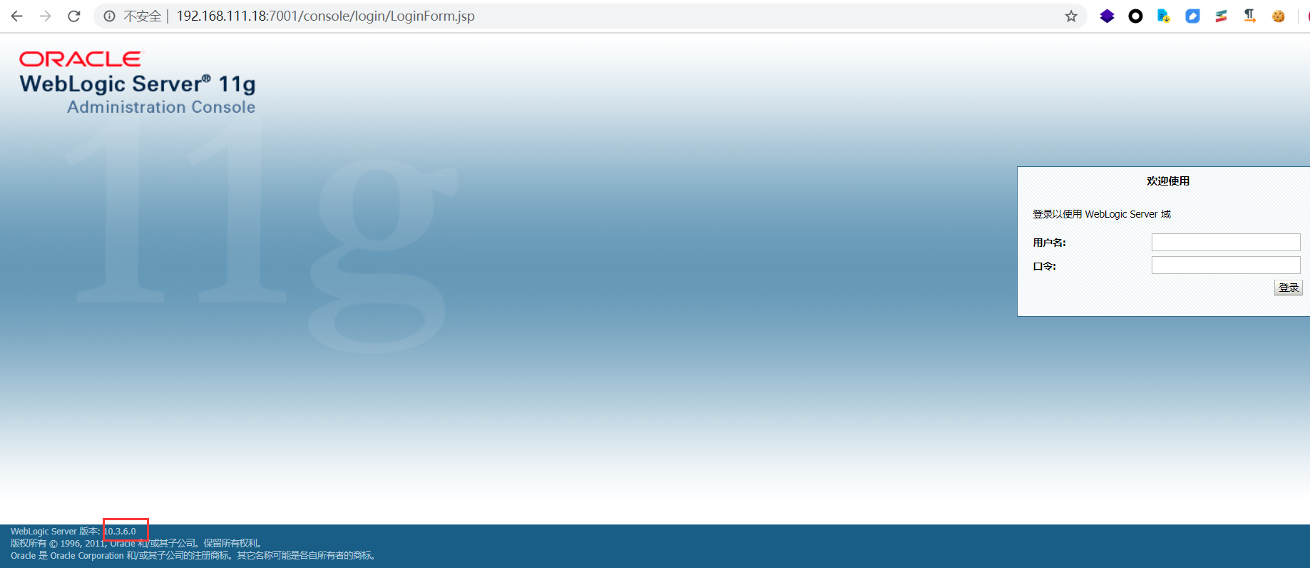 Weblogic CVE-2020-2551复现-CSDN博客