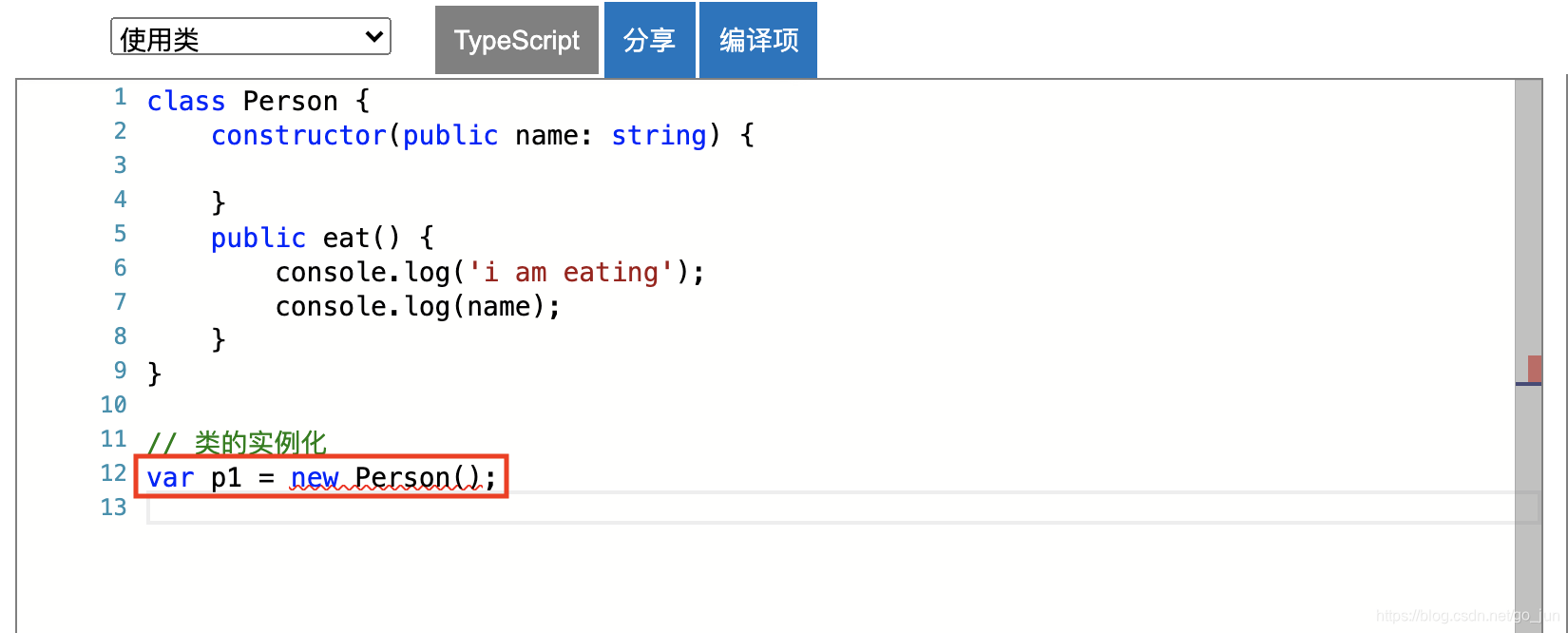 Typescript学习笔记:类的构造函数typescript 构造函数 Csdn博客 6574