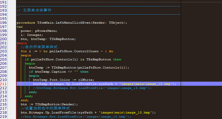 Delphi：使用Delphi IDE Theme Editor更换默认IDE主题_delphi 调整ide代码风格显示-CSDN博客