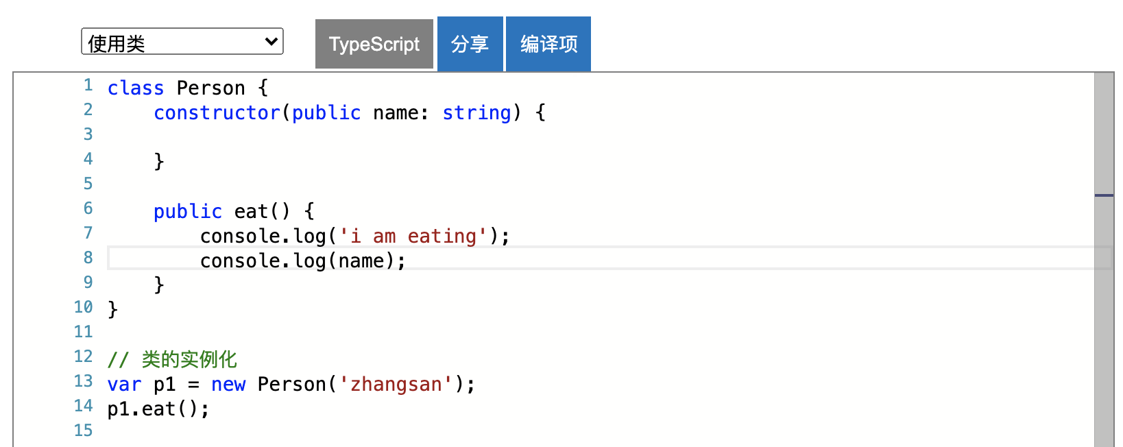 Typescript学习笔记：类的构造函数typescript 构造函数 Csdn博客 