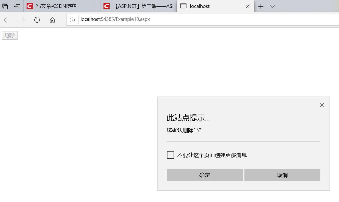 【ASP.NET】第二课——ASP.NET WebForm中的控件，掌握基本的Web服务器控件_webcontrols 中的显示控件-CSDN博客