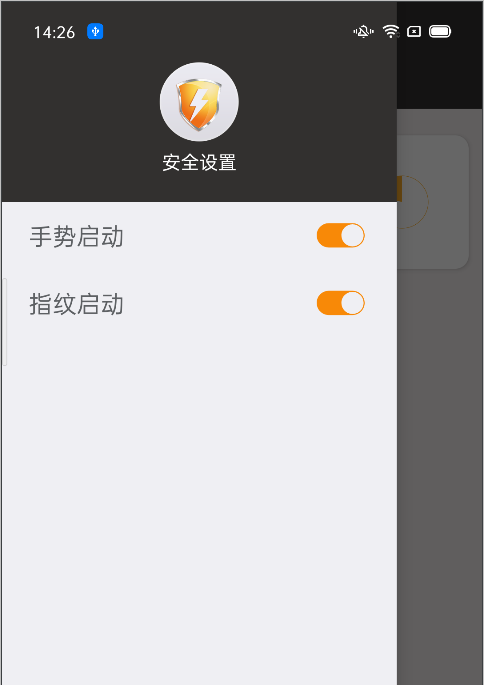 Android抽屉布局DrawerLayout与ToolBar关联_tools:opendrawer="start-CSDN博客
