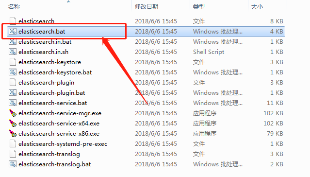 Elasticsearch：windows下安装踩坑_= dwcurrentstate(1); dwwin32exitcode = 1067, dwwai-CSDN博客