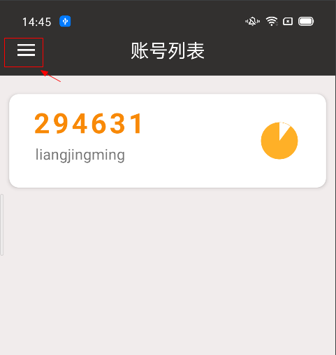 Android抽屉布局drawerlayout与toolbar关联toolsopendrawerstart Csdn博客 