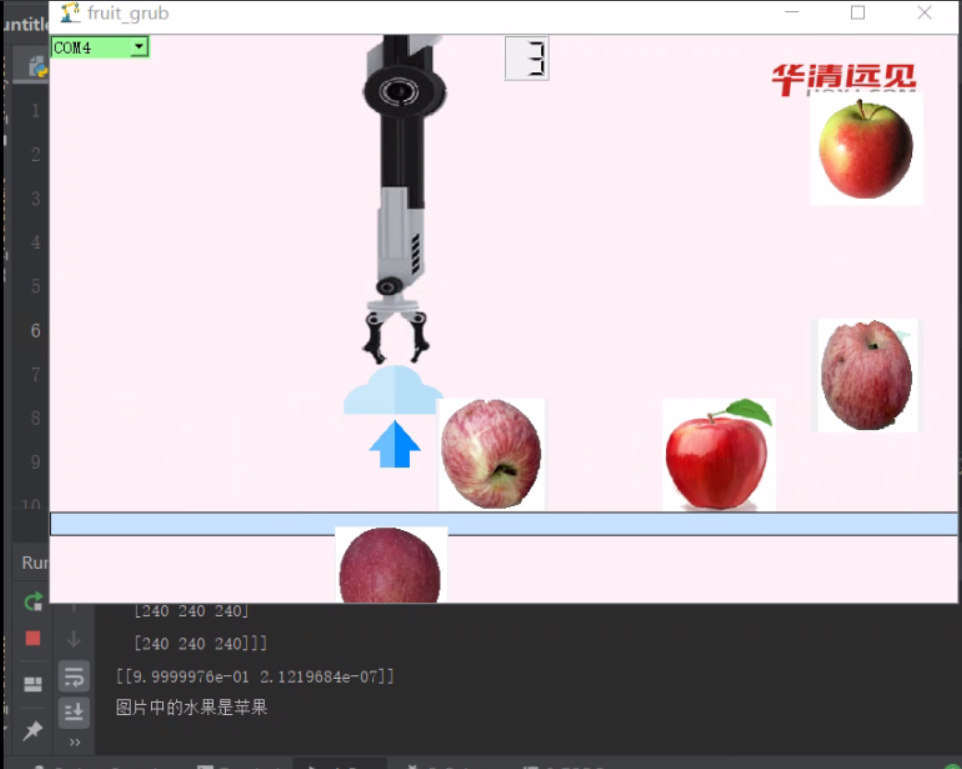 基于卷积神经网络的水果识别（串口机械臂仿真）实现过程应用1 2项 Csdn博客 