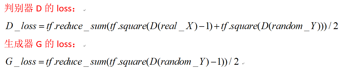 GAN生成对抗网络合集（五）：LSGan-最小二乘GAN（附代码）-CSDN博客