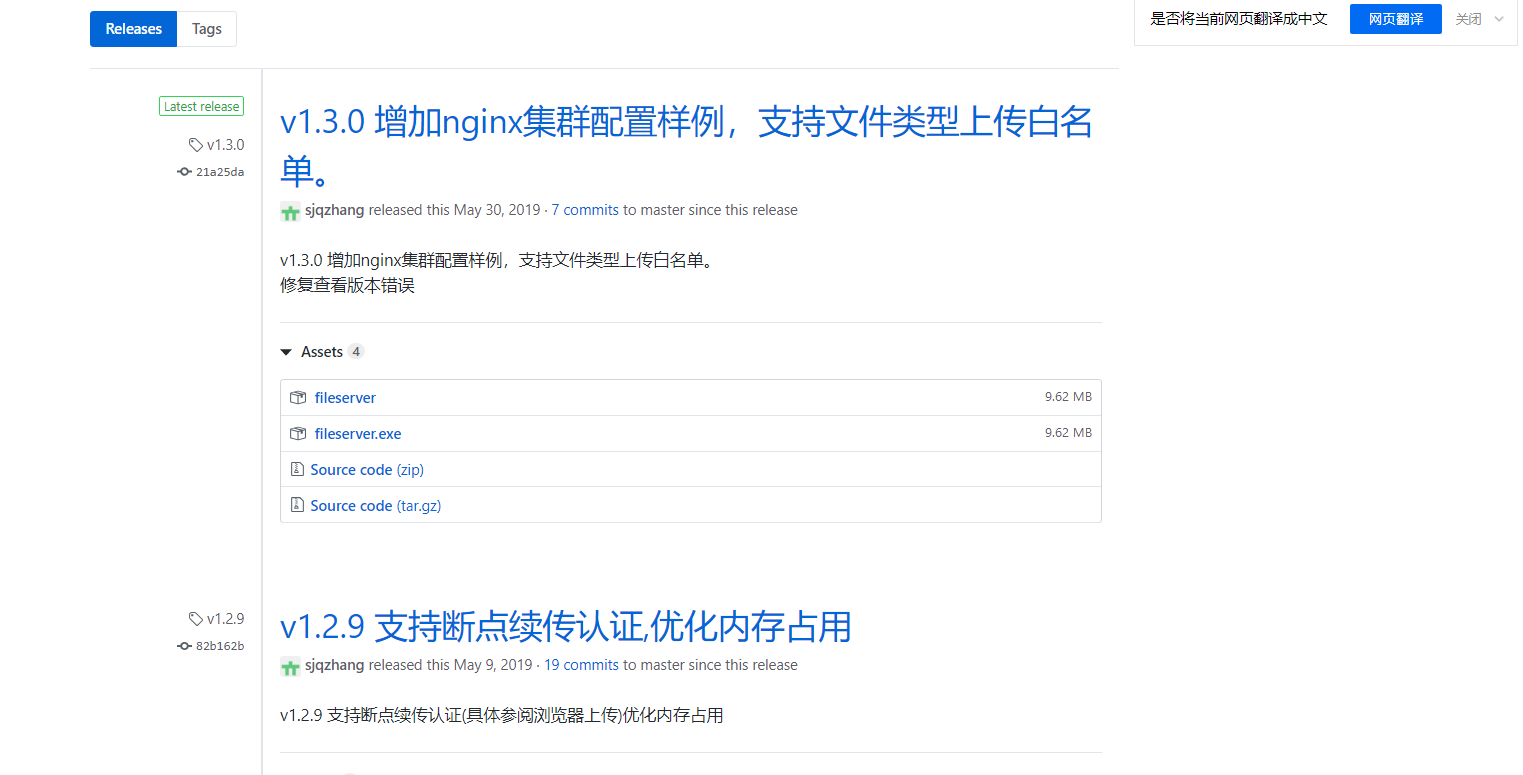 【golang分布式文件系统】go-fastdfs分布式文件系统搭建-CSDN博客