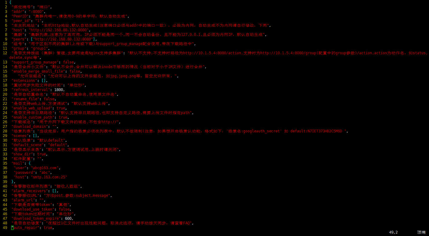 【golang分布式文件系统】go-fastdfs分布式文件系统搭建-CSDN博客
