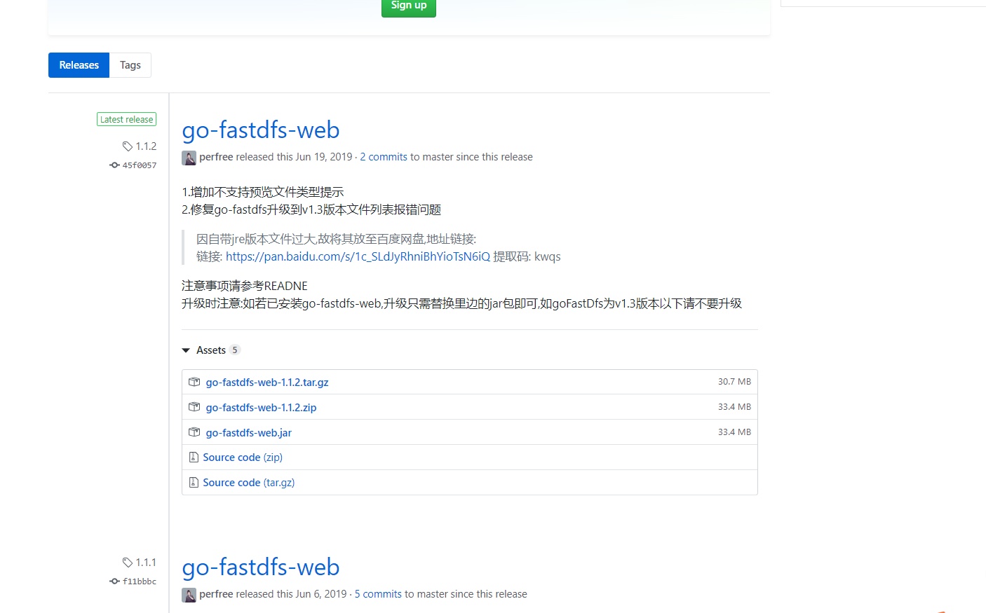 【golang分布式文件系统】go-fastdfs分布式文件系统搭建-CSDN博客