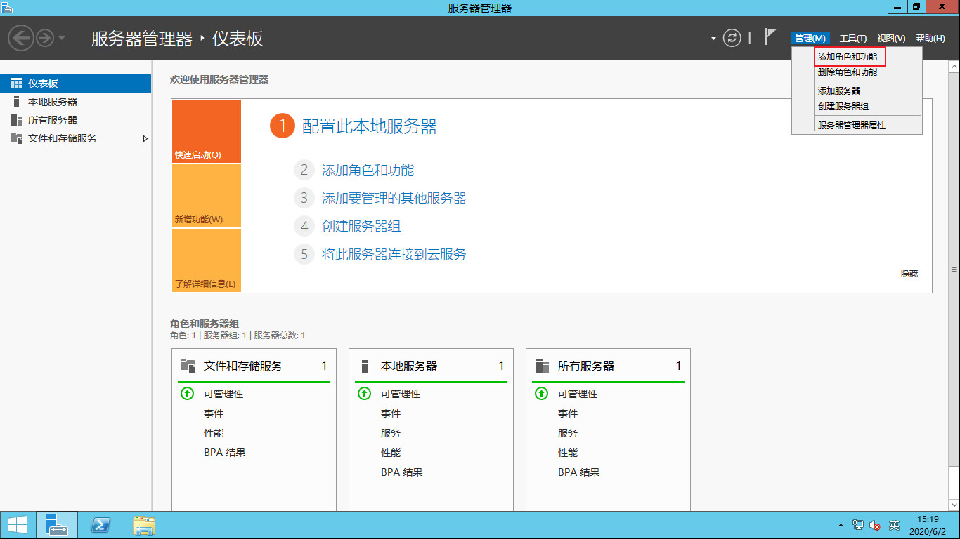 vCenter6.0 UpdateManager安装笔记_melsoft update manager-CSDN博客