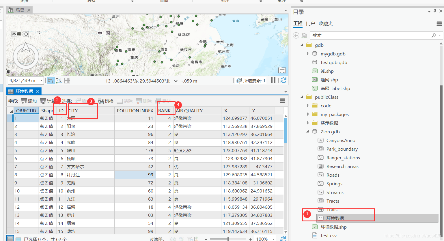 基于arcgis的python 编程 游标函数cursor的使用总结——searchcursor查询游标 Csdn博客