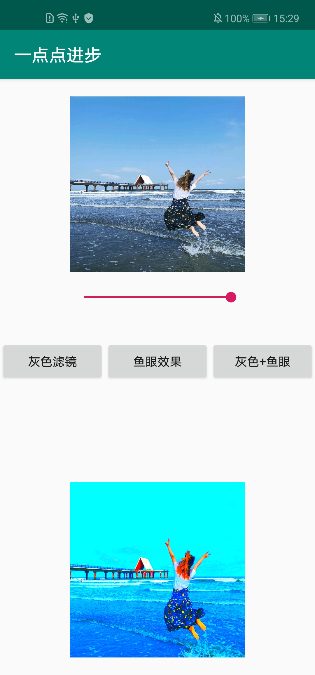 一步步带你实现Android图片处理库gpuimage的配置、使用、封装、多效果集于一身（eg:灰度滤镜+鱼眼效果）_android gpuimage 添加贴图-CSDN博客