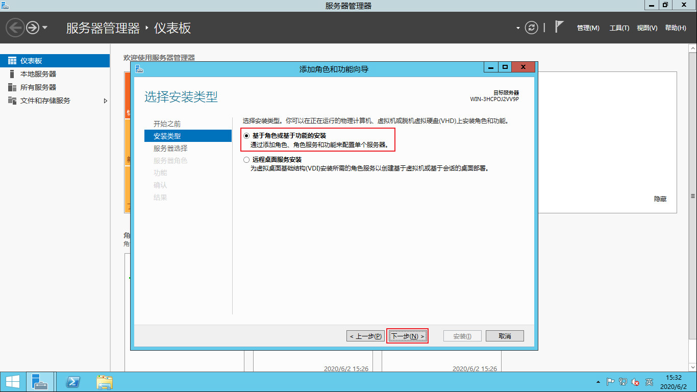 vCenter6.0 UpdateManager安装笔记_melsoft update manager-CSDN博客