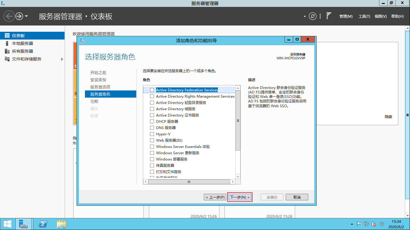 vCenter6.0 UpdateManager安装笔记_melsoft update manager-CSDN博客