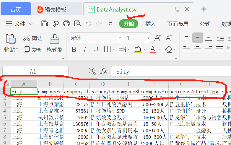 MySQL Workbench上传csv表格转UFT-8格式完整解决方案（附实操截图）_workbench设置解码为utf-8-CSDN博客