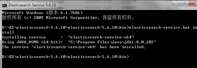 Elasticsearch：windows下安装踩坑_= dwcurrentstate(1); dwwin32exitcode = 1067, dwwai-CSDN博客