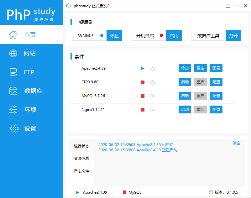 【新手教程】从零搭建php动态网站_利用phpstudy+dreamweaver建立动态网页-CSDN博客