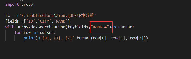 基于ArcGIS的python 编程 游标函数Cursor的使用总结——SearchCursor(查询游标)-CSDN博客