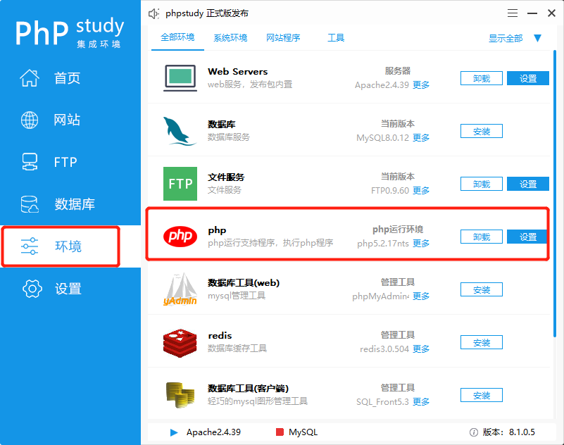 【新手教程】从零搭建php动态网站_利用phpstudy+dreamweaver建立动态网页-CSDN博客