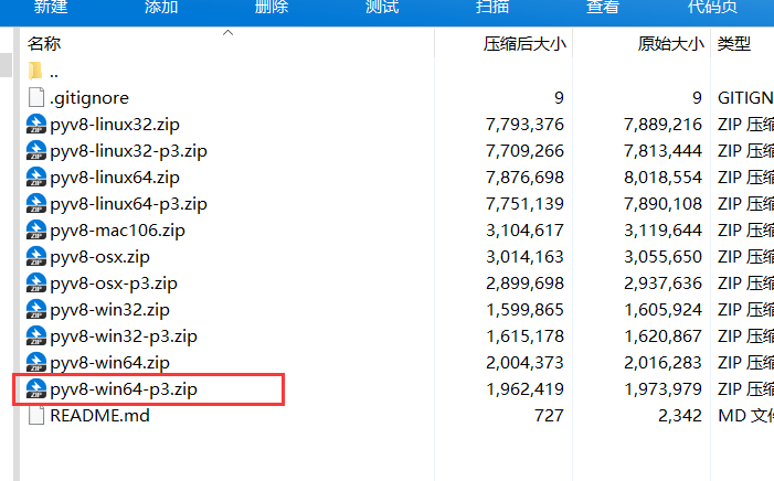 Sublime快捷键 PyV8的下载与安装_pyv8-win64-p3.zip下载-CSDN博客