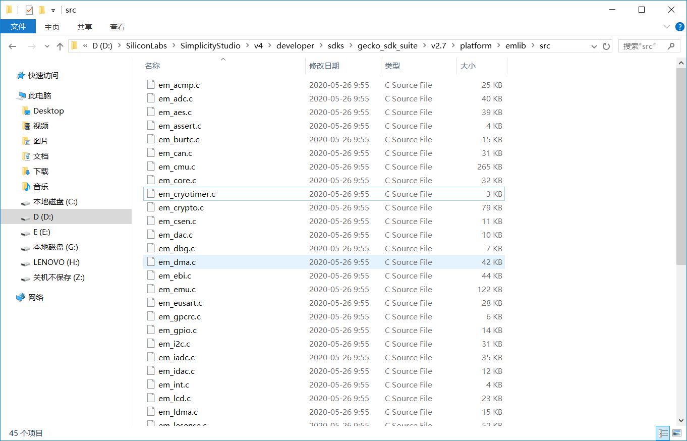 EFM32例程——新建template工程-CSDN博客