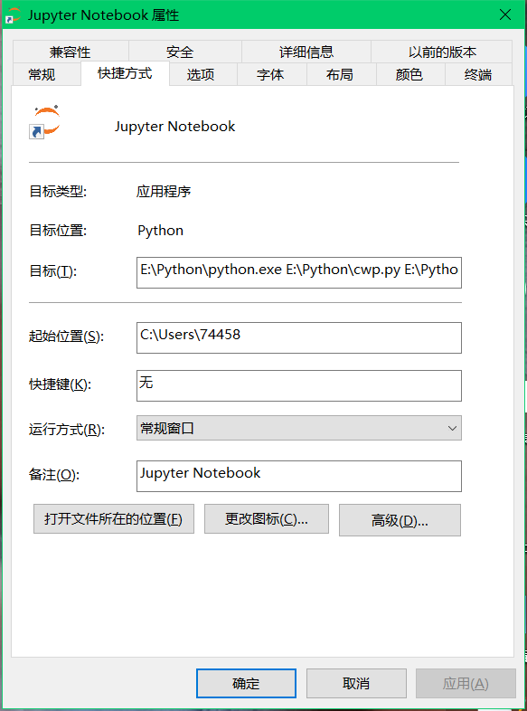 新环境下创建Jupyter Notebook的桌面快捷方式_怎样创建jupyter快捷方式-CSDN博客