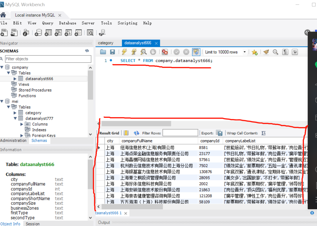 MySQL Workbench上传csv表格转UFT-8格式完整解决方案（附实操截图）_Incroyable的博客-CSDN博客