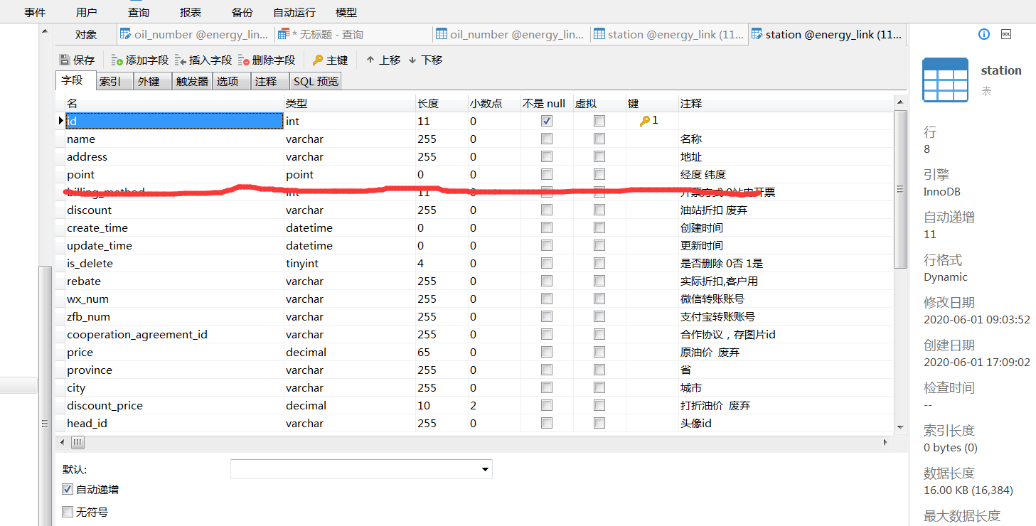 Mysql 空间数据库 直接计算2地经纬度距离 空间数据查询距离 Csdn博客