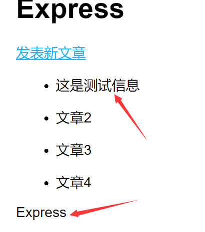 ejs结合vue实现SSR ，express+ejs+vue = 服务器端渲染 ？Vue-SSR的奇思妙想_express 服务端渲染 ejs模版 可以用vue语法吗-CSDN博客
