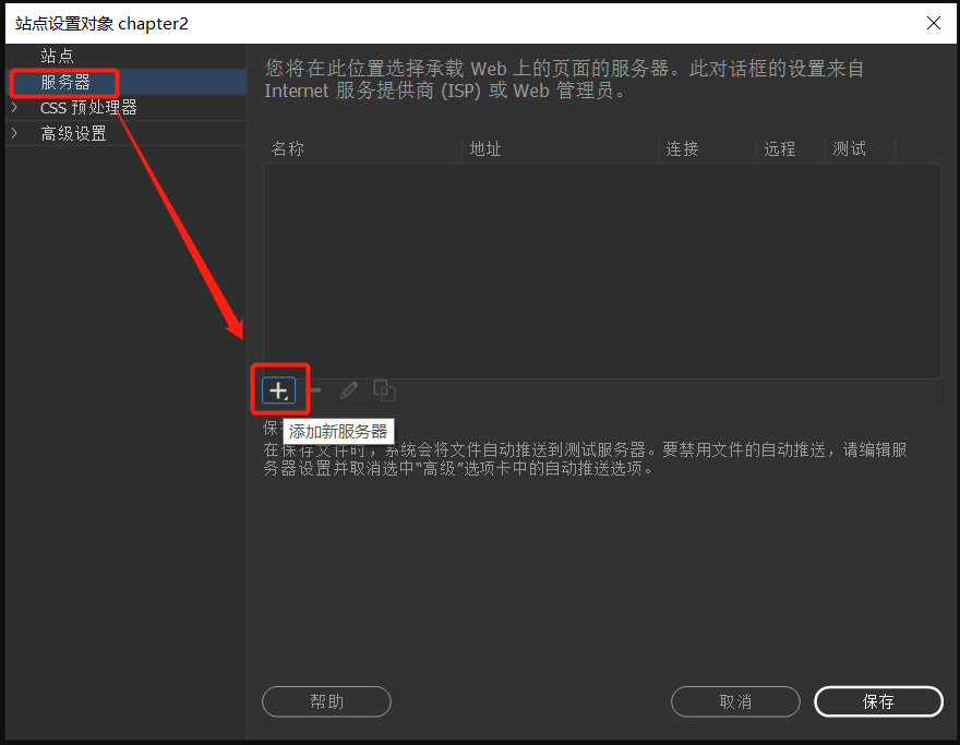 【新手教程】从零搭建php动态网站_利用phpstudy+dreamweaver建立动态网页-CSDN博客