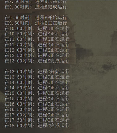操作系统：短作业优先算法SJF模拟（Java实现）_sjf算法流程图_NAREN_BLOG的博客-CSDN博客