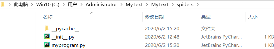 Python爬虫综合实验python爬虫实验 Csdn博客 1641