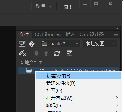 【新手教程】从零搭建php动态网站_利用phpstudy+dreamweaver建立动态网页-CSDN博客