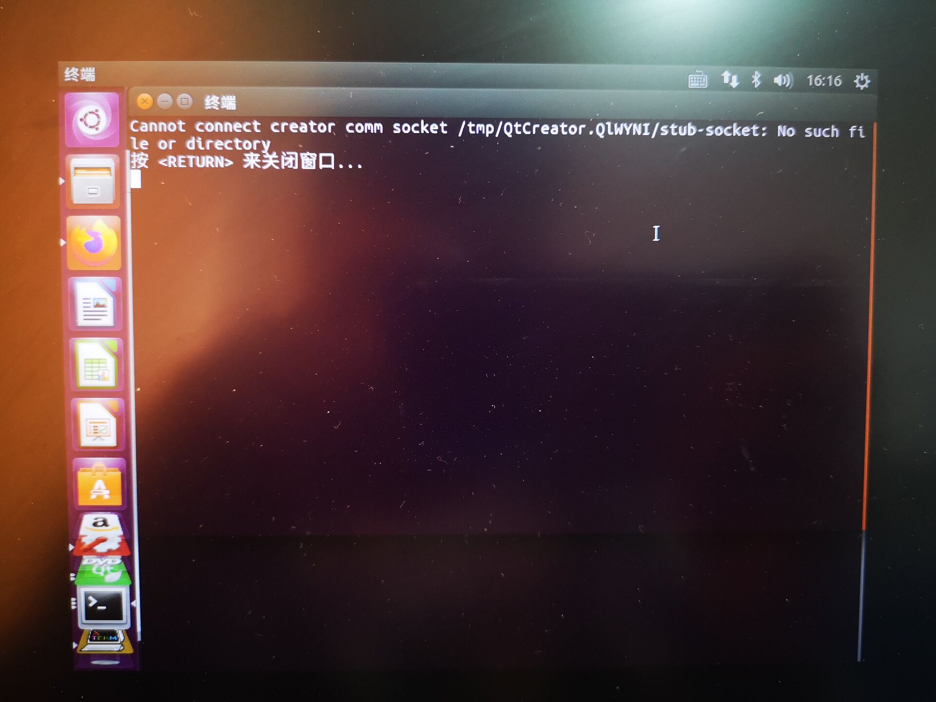ubuntu下qt编译显示Cannot connect creator comm socket /tmp/qt_temp.xxx/stub-socket的图文详解-CSDN博客