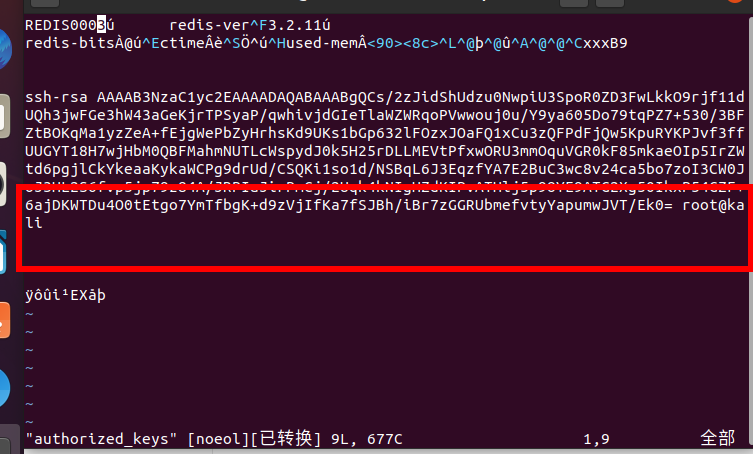 漏洞复现-Redis 未授权访问漏洞_(error) err changing directory: permission denied-CSDN博客