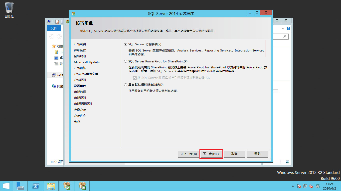 vCenter6.0 UpdateManager安装笔记_melsoft update manager-CSDN博客