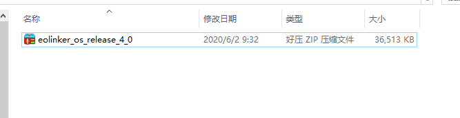 接口文档之快速搭建eolinker开源版（详细教程）_eolinker开源版部署-CSDN博客